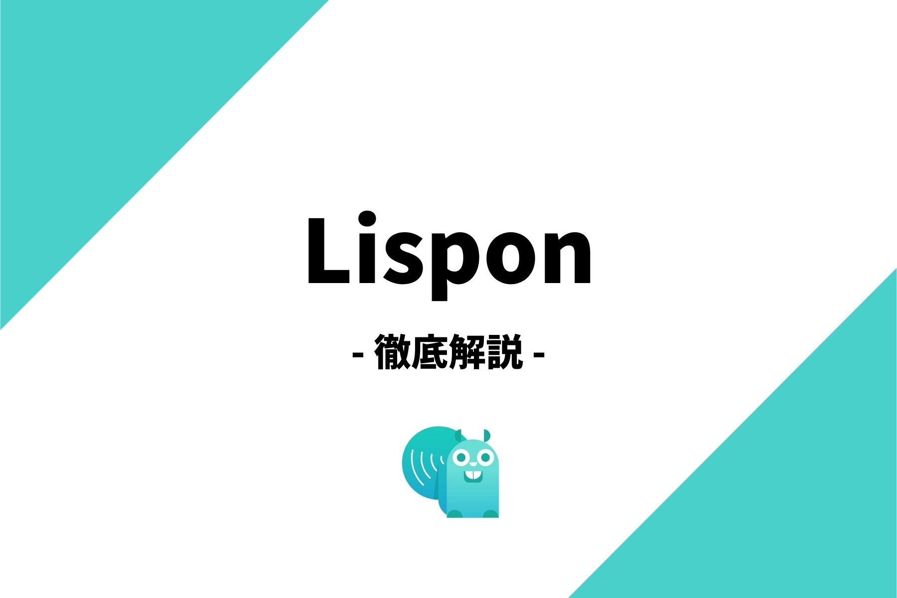 リスポンとは？特徴や稼ぐ方法を分かりやすく解説 | horoyoiのアプリ王国
