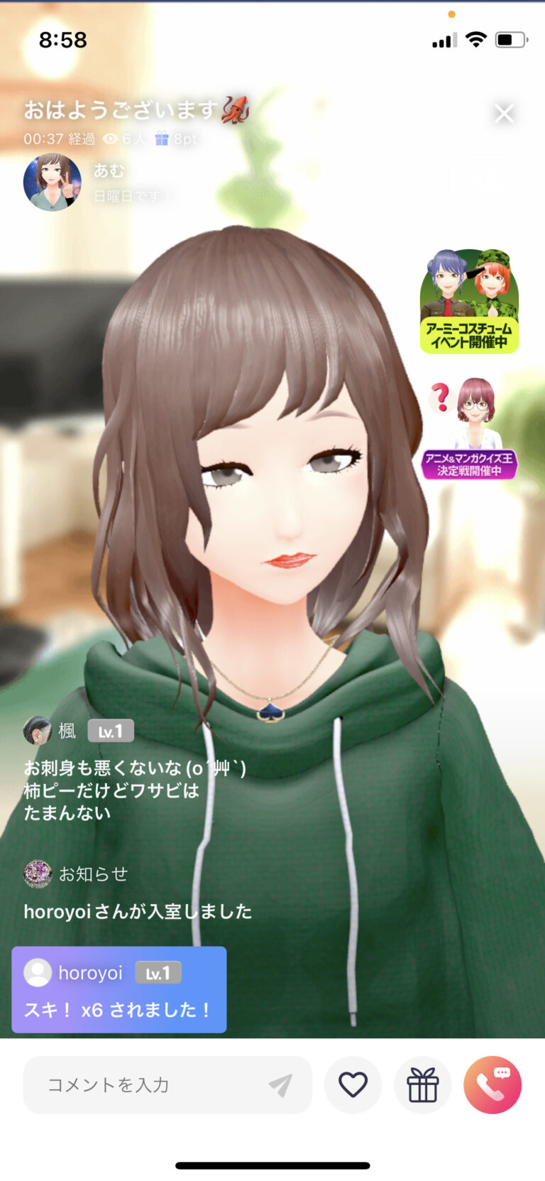 cocoro:id(ココロイド)とは？使い方から評判まで徹底解説！カワイイVtuberと話せる通話アプリ！ | horoyoiのアプリ王国