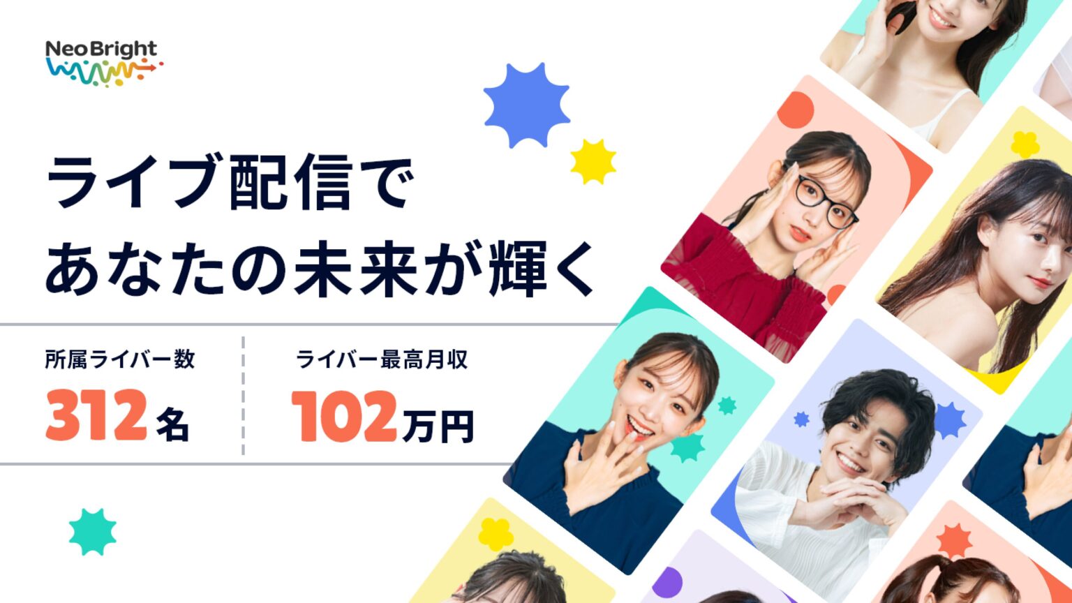 ライブ配信アプリPalmu（パルム）をレビュー！どんなアプリ？ユーザーの評判は？ | horoyoiのアプリ王国